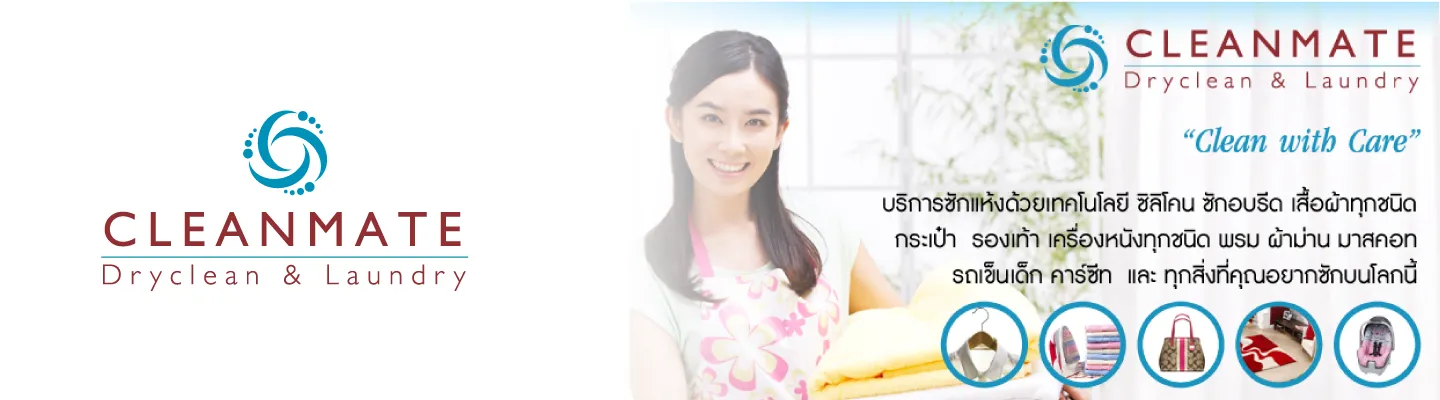 CleanMate DryClean And Laundry