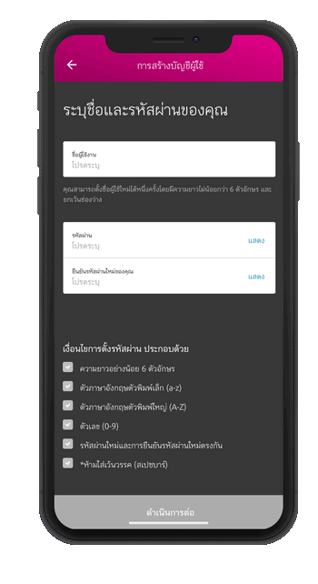 MTL Click Application | Muang Thai Life Assurance