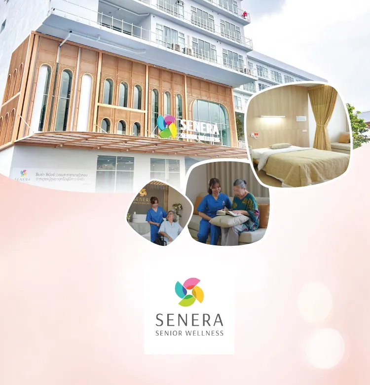 สิทธิพิเศษ SENERA Senior Wellness