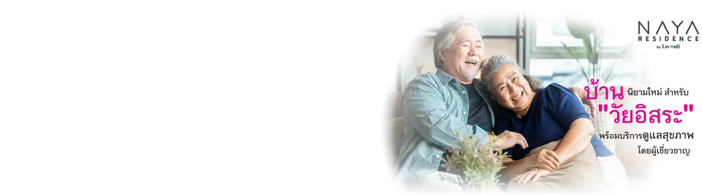 Naya Residence a new definition of home for the age-of-freedom