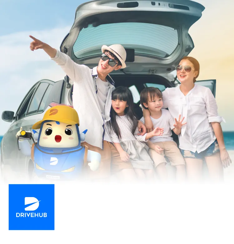 ไดร์ฟฮับ