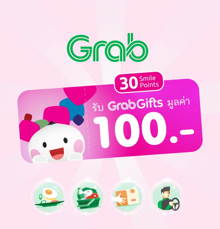 GrabGifts E-Voucher 100 Baht