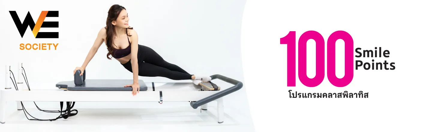 We Fitness : We Class Pilates