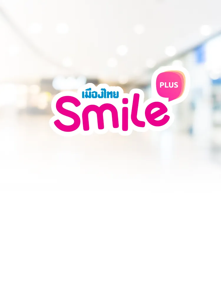 Become our Muang Thai Smile Plus Partners