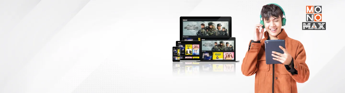 Redeem for top-up package from MONOMAX.