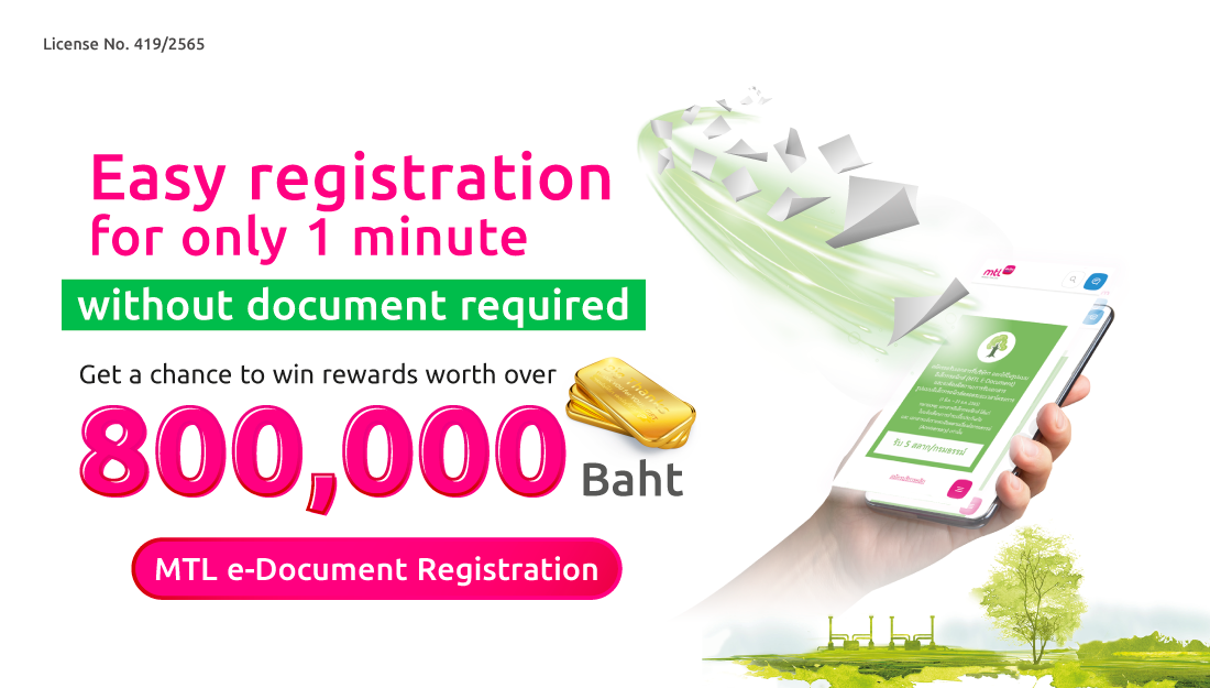 Registration for MTL E-Document