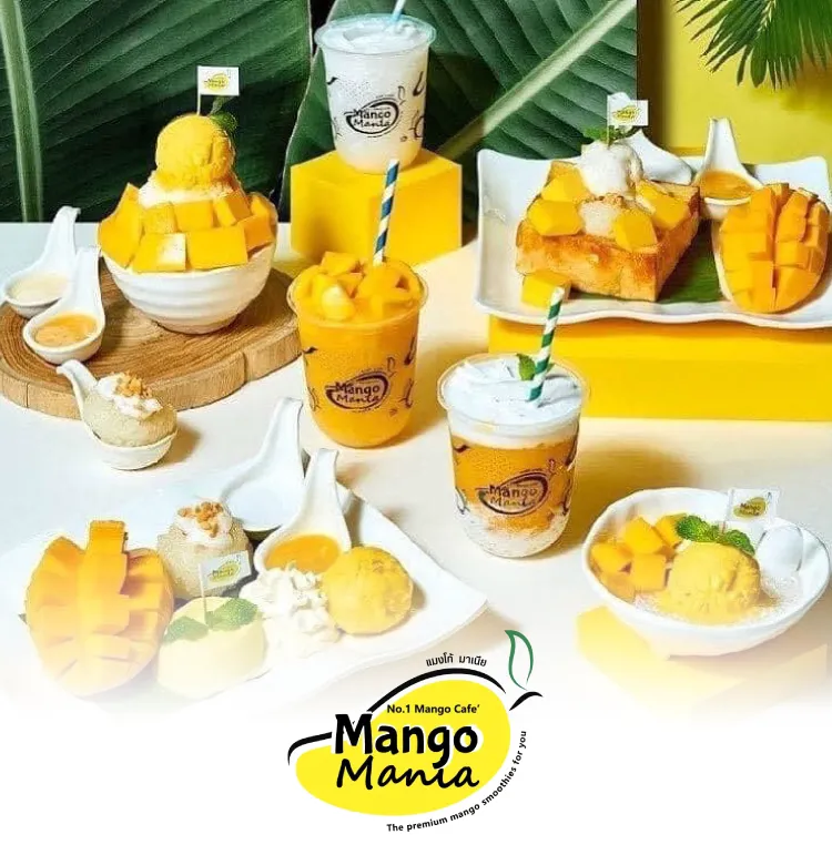 แมงโก มาเนีย