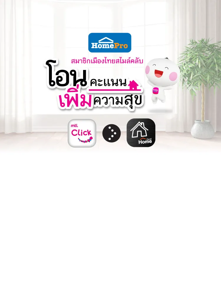 Smile Point to Point @ HomeCard