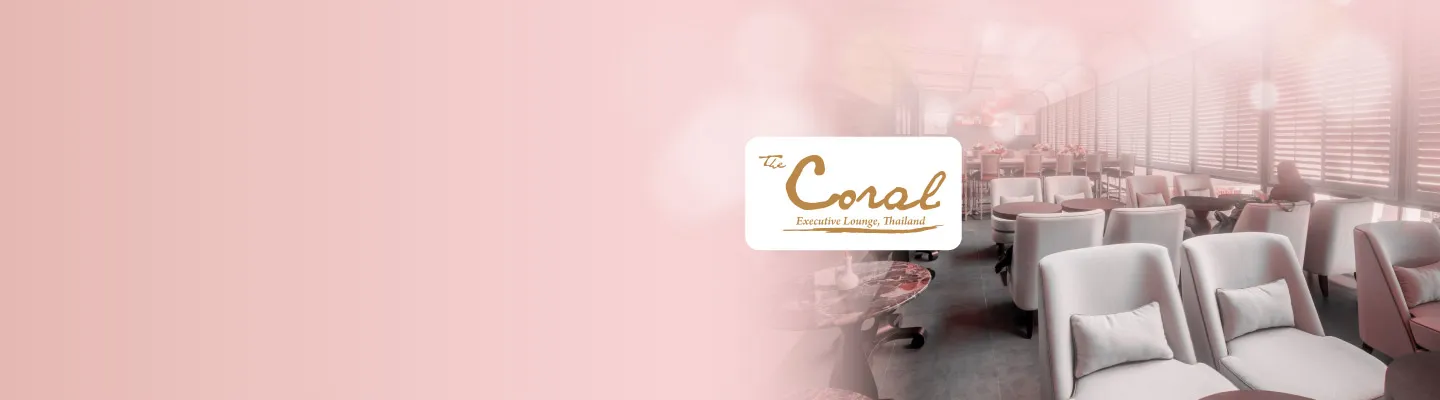 The Coral Executive Lounge