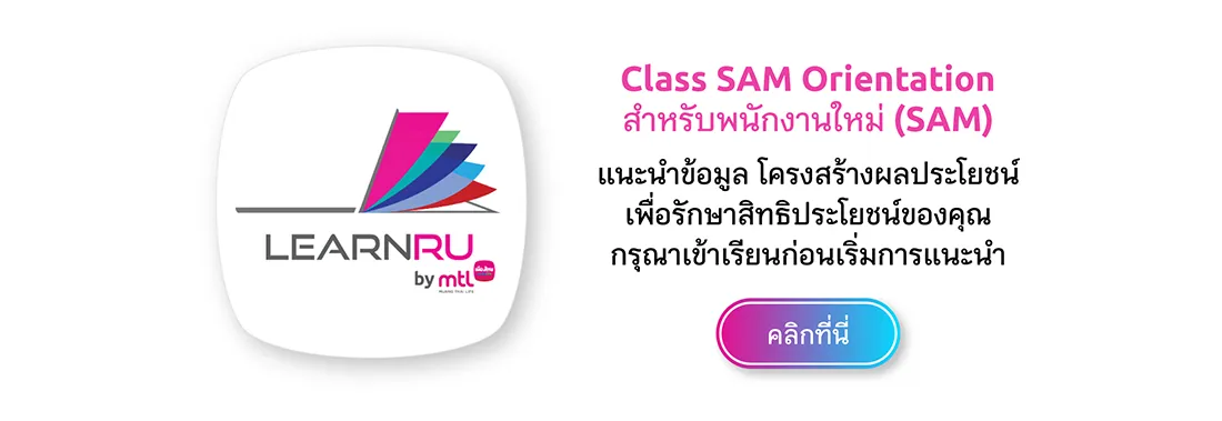 MTL Smile Ambassador