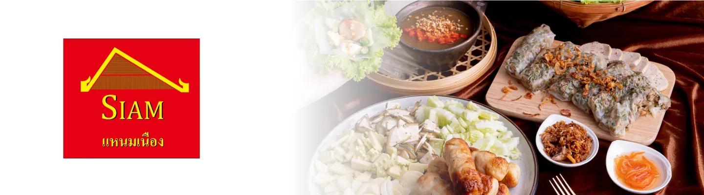 Siam Namnueng