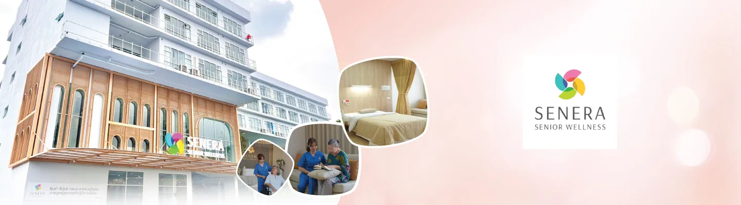 Exclusive Privileges at SENERA Senior Wellness