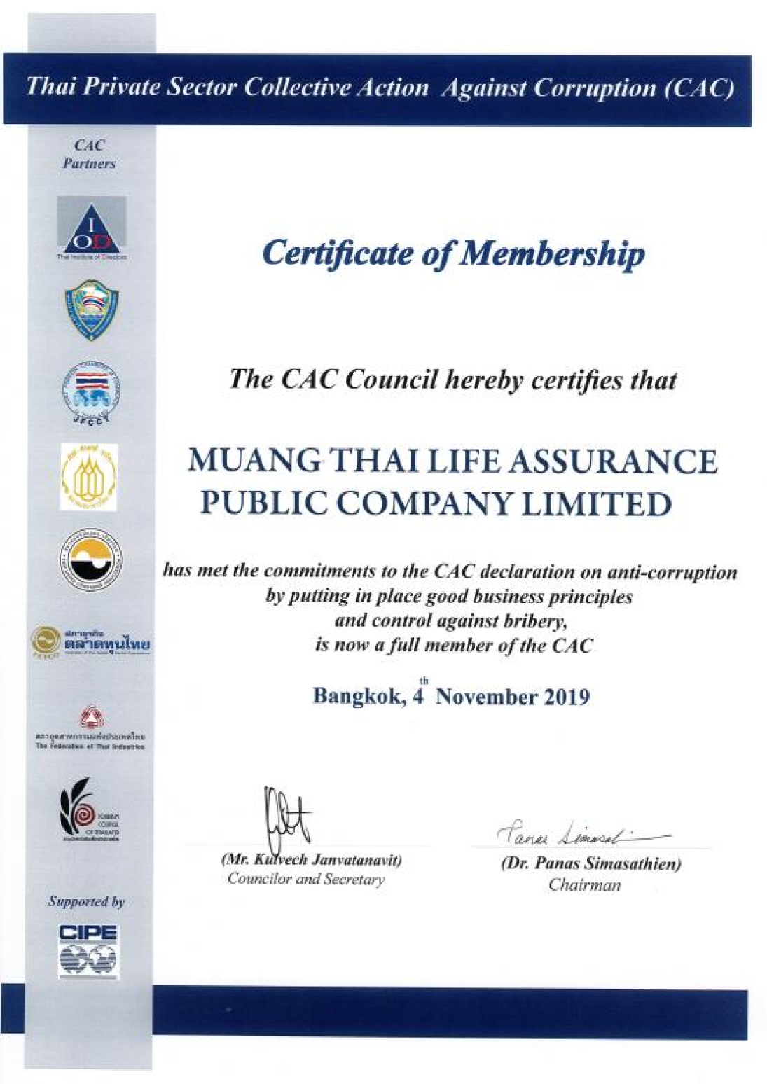 กิจกรรมด้านบรรษัทภิบาล | บมจ.เมืองไทยประกันชีวิต