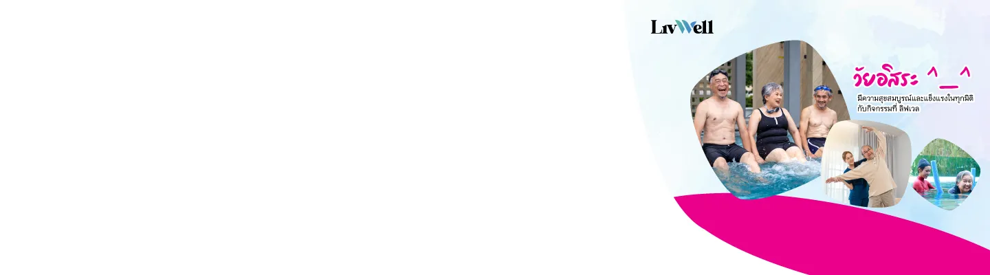 LivWell well being starts at well living for the age-of-freedom