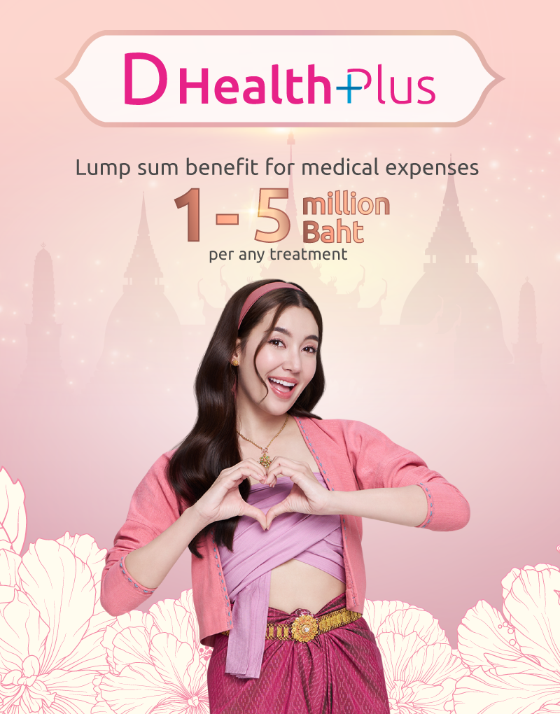 Worthy Health Insurance