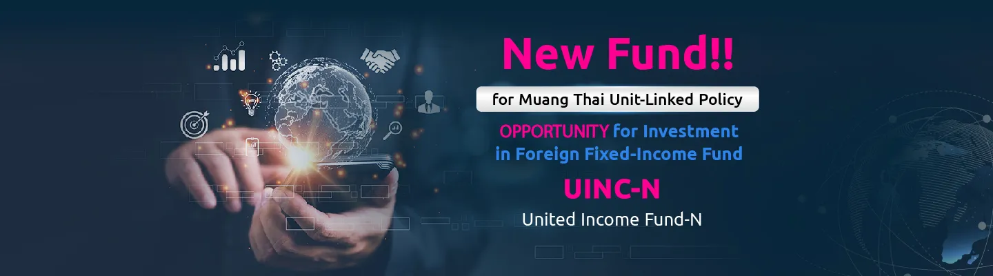 Opportunity for Investment in Foreign Fixed-Income Fund (UINC-N)