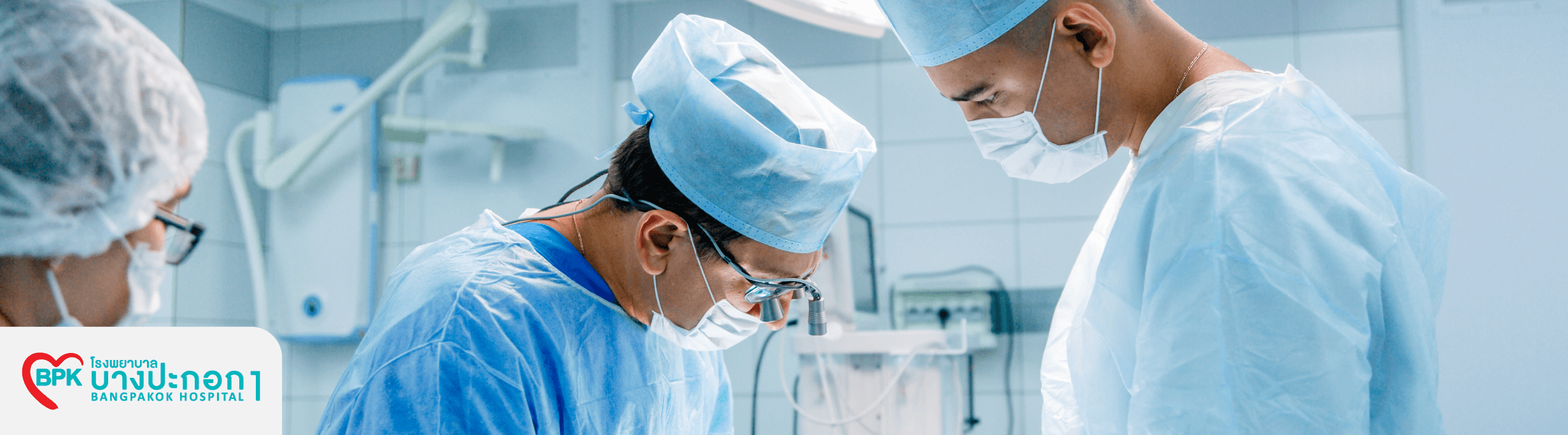 MTL Surgery Package - โรงพยาบาลบางปะกอก 1